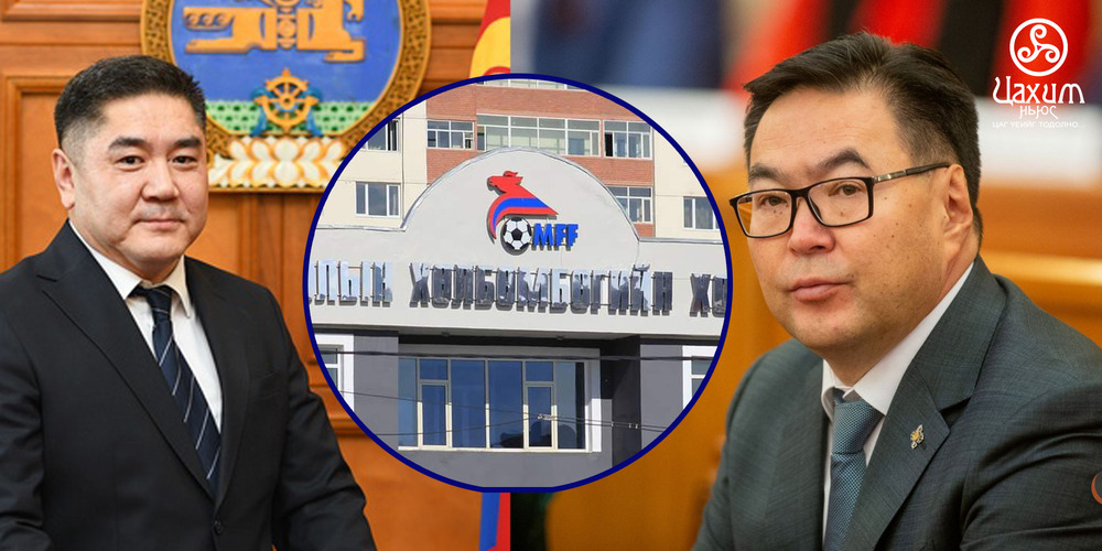 Ц АНАНДБАЗАР МОНГОЛЫН ХӨЛБӨМБӨГИЙН ХОЛБООНЫ ЕРӨНХИЙЛӨГЧИЙН САНАЛАА МӨНГӨӨР ХУДАЛДАЖ АВСАН УУ